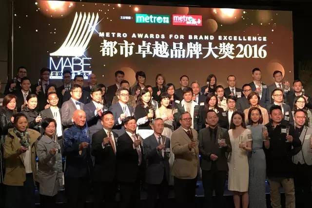 香港卓越品牌大奖完美落幕，贵茶突围斩获大奖_贵茶集团