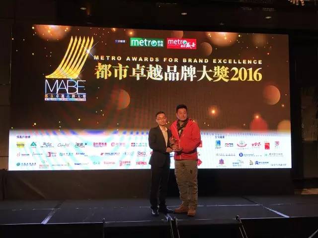 香港卓越品牌大奖完美落幕，贵茶突围斩获大奖_贵茶集团